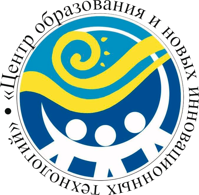 Центр образования и новых инновационных технологий — Центр образования ...